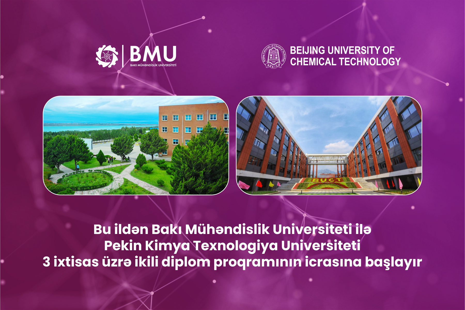 Bakı Mühəndislik Universiteti